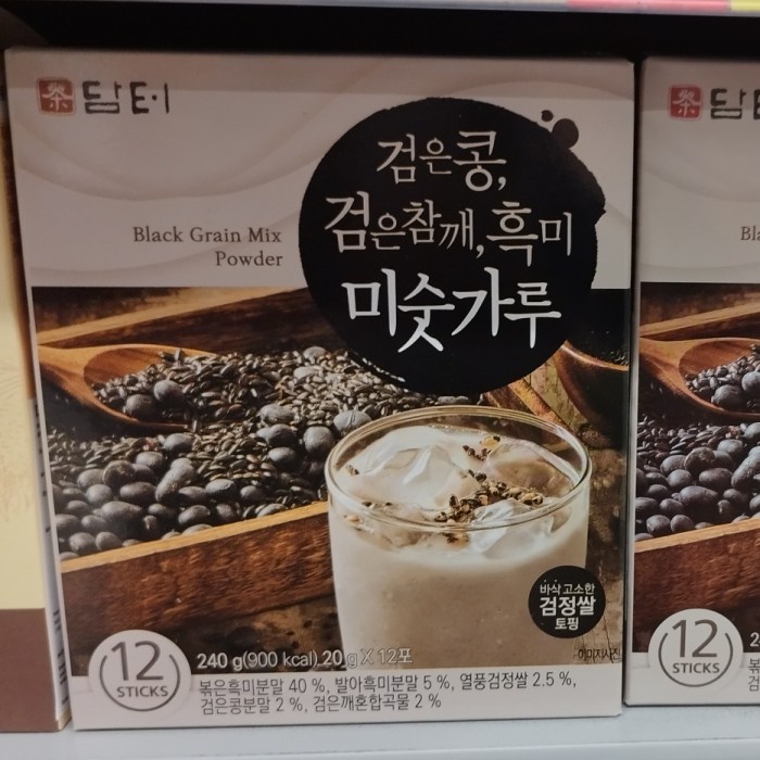 Jual damtuh black grain mix powder 240gr | Shopee Indonesia