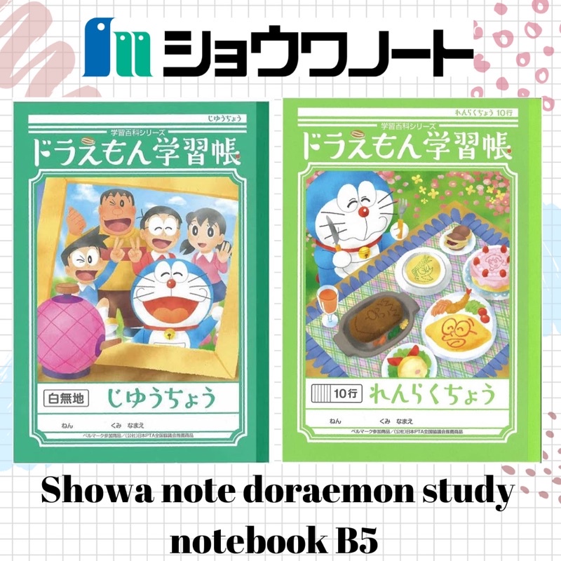 Jual Showa Note Doraemon Notebook B5 Study Notebook Limited Edition ...