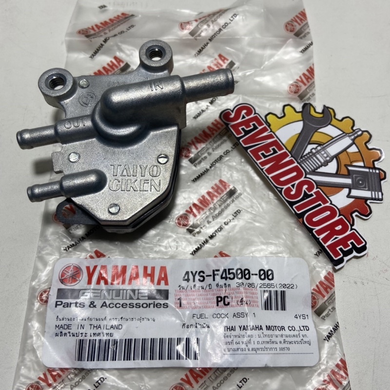 Jual Kran tangki vacum otomatis membran bensin 4YS Crypton Vega F1ZR ...