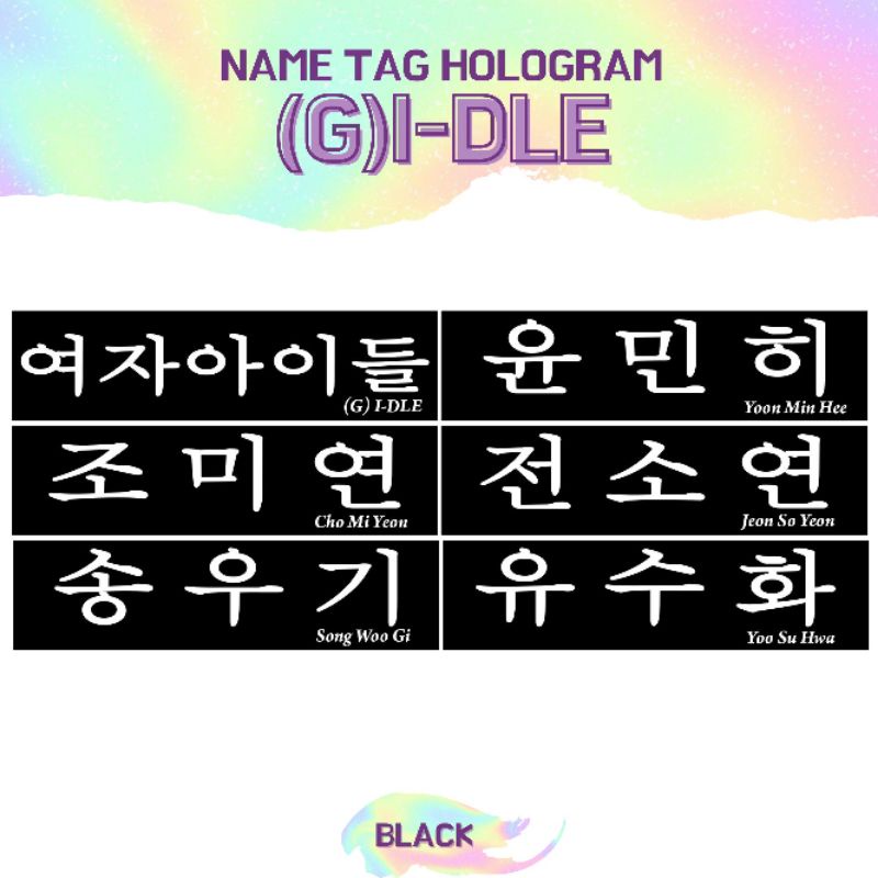 Jual TRANSPARAN STIKER HOLOGRAM (G)I-DLE NAMETAG (HARGA 2 PCS) NAME TAG ...