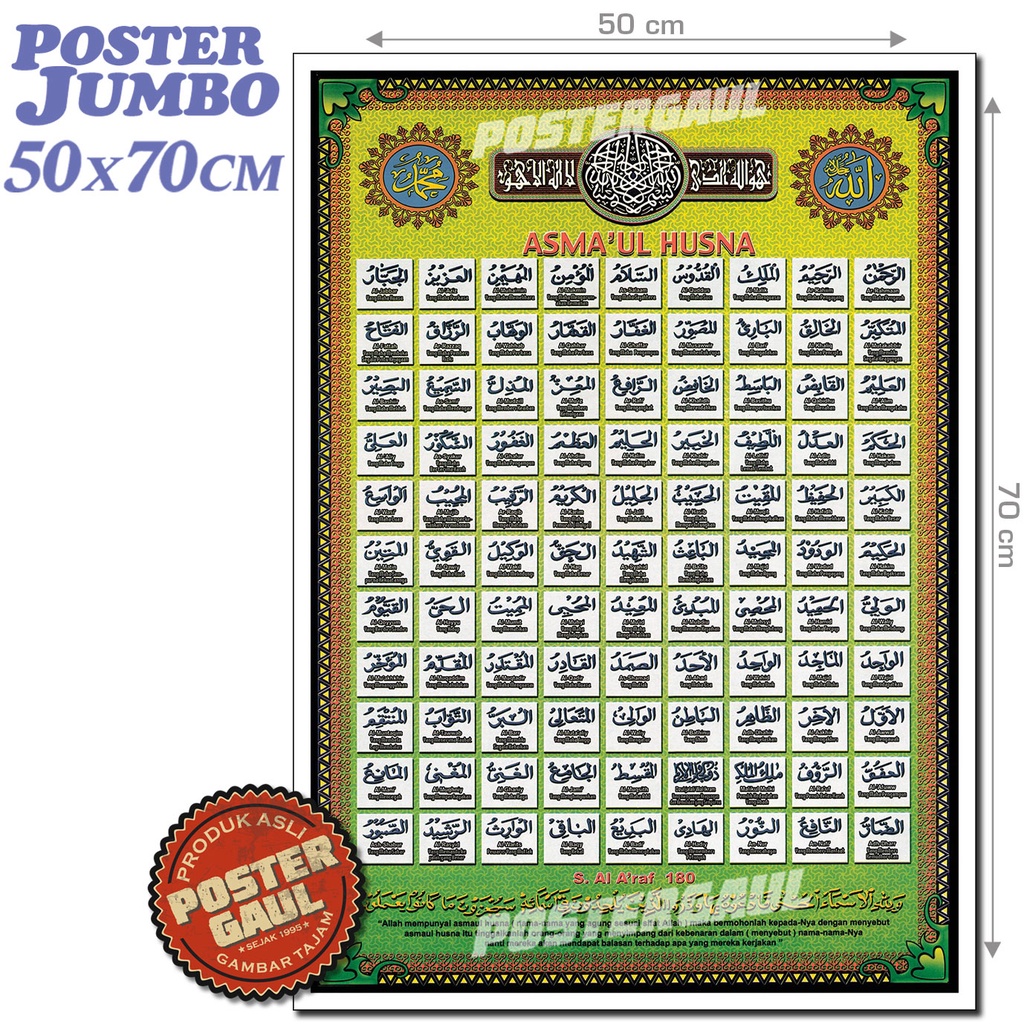 Jual Poster Jumbo KALIGRAFI ISLAM : ASMAUL HUSNA #RLG25 - ukuran 70 x ...