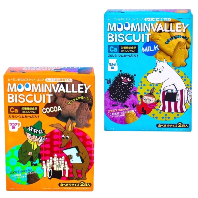 Jual Hokuriku Moominvalley Cocoa Biscuit / Hokuriku Moominvalley Milk ...