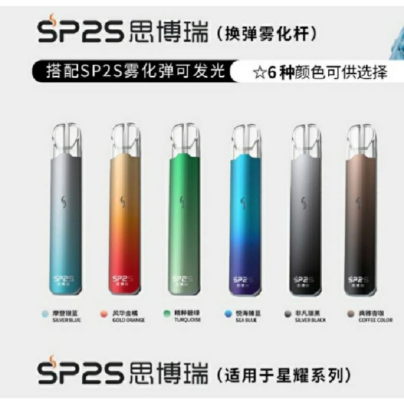 Jual New Terbaru Vapee Vapoor Pods SP2S Fullset Likuids Vot - Pot Pape ...
