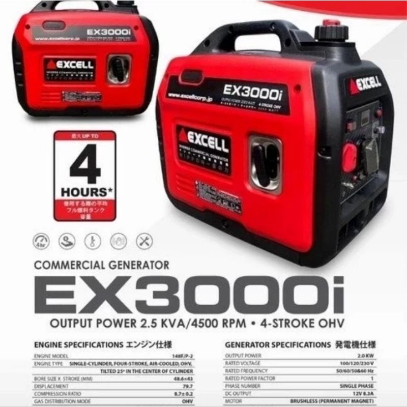 Jual Mesin Genset Silent 4 Tak 2000 Watt Proquip EX3000 / EX 3000 is ...