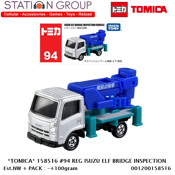 Jual TOMICA 158516 #94 REG ISUZU ELF BRIDGE INSPECTION VEHICLE ...