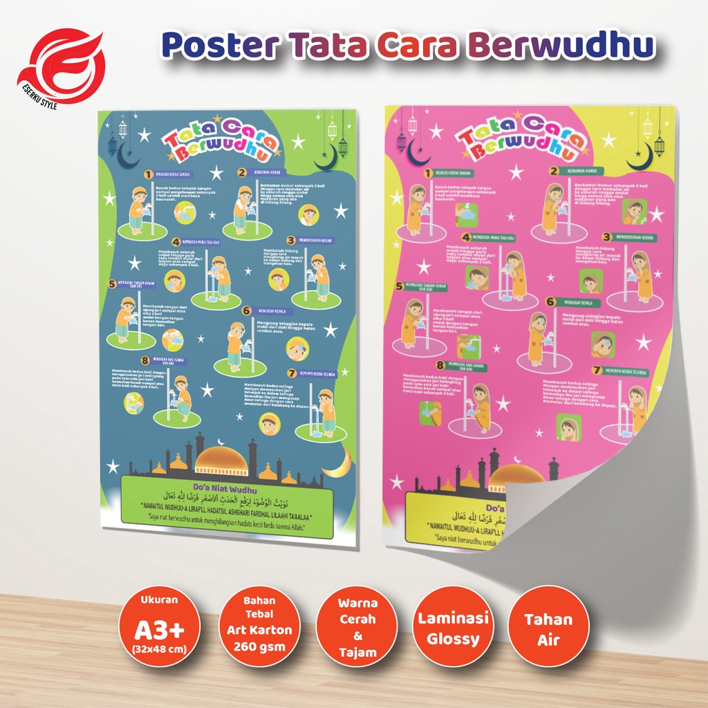 Jual Poster Belajar Wudhu/Poster Anak Muslim/Poster Tata Cara berwudhu ...