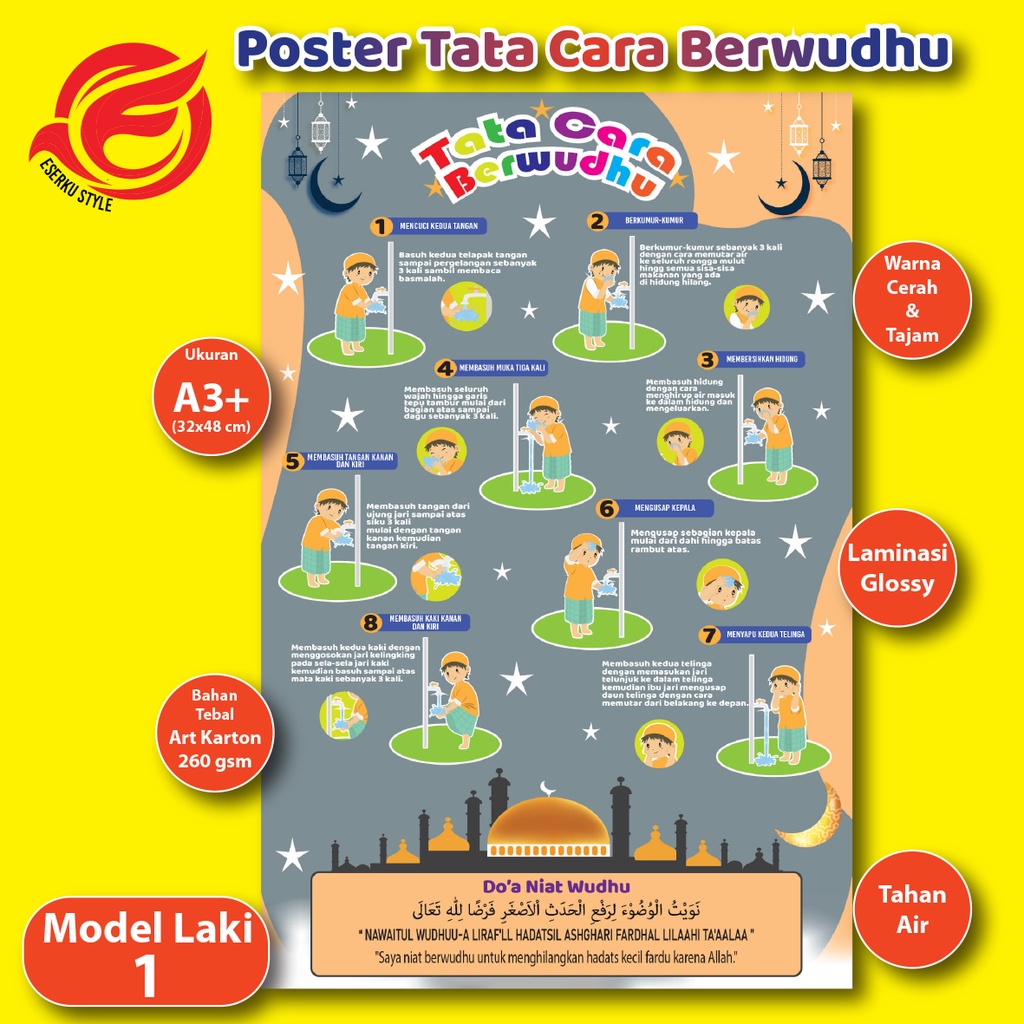 Jual Poster Belajar Wudhu/Poster Anak Muslim/Poster Tata Cara berwudhu ...