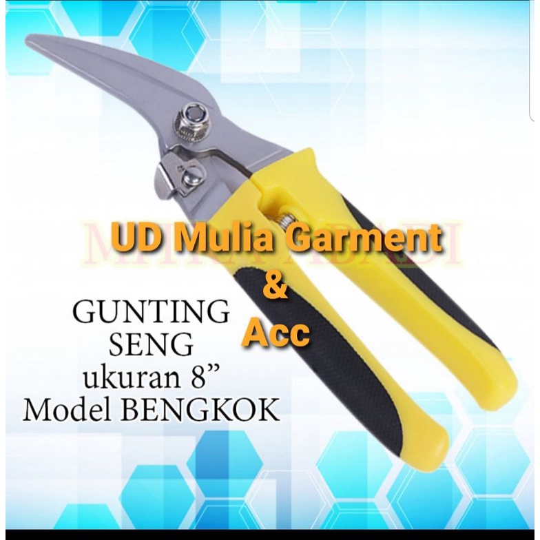 Jual GUNTING SENG/ALUMUNIUM/BAJA RINGAN BAHAN BESI PANJANG 8" | Shopee ...
