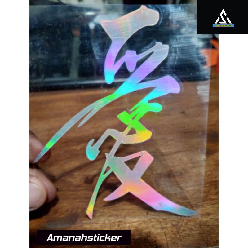 Jual STIKER KANJI / STIKER JEPANG | Shopee Indonesia
