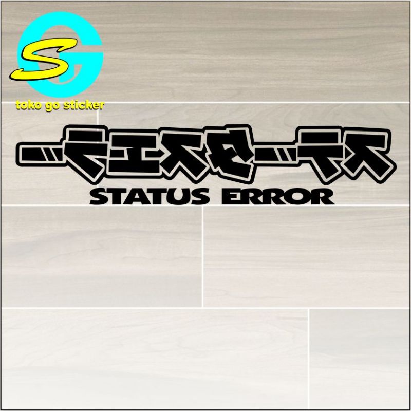 Jual Cutting Sticker JDM Kanji Jepang Status Error, Sticker Huruf Kanji ... Jual Cutting Sticker JDM Kanji Jepang Status Error, Sticker Huruf Kanji ...