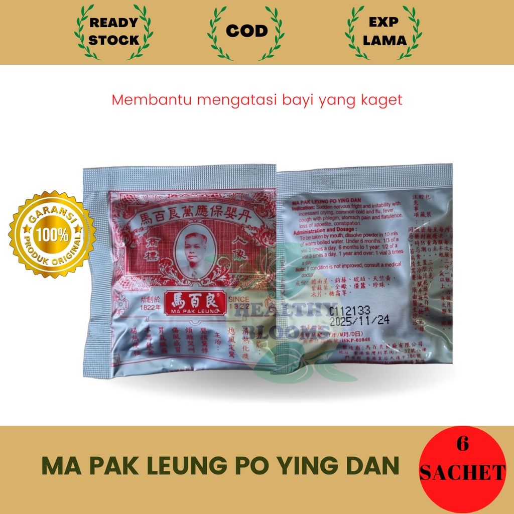 Jual Ma Pak Leung Po Ying Dan / Pao Ying Dan / Po Ying Tan / Pao Ying ...