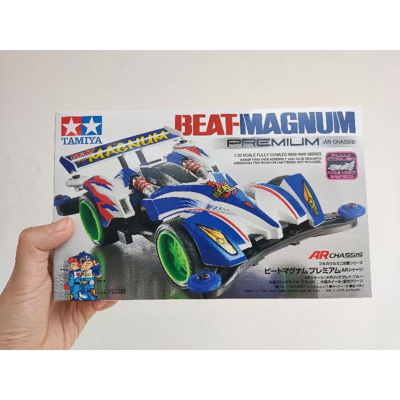 Jual 19444 TAMIYA BEAT MAGNUM PREMIUM AR CHASIS | Shopee Indonesia
