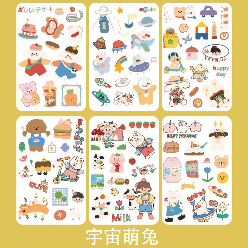 Jual 6 Lembar (Satu Set) Sticker Berkarakter Lucu | Shopee Indonesia