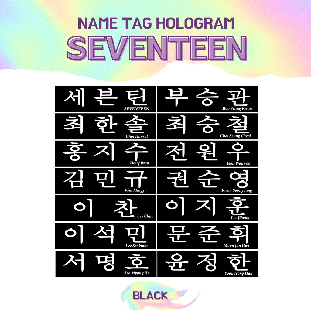 Jual TRANSPARAN STIKER HOLOGRAM SEVENTEEN NAMETAG (HARGA 2 PCS) NAME ...