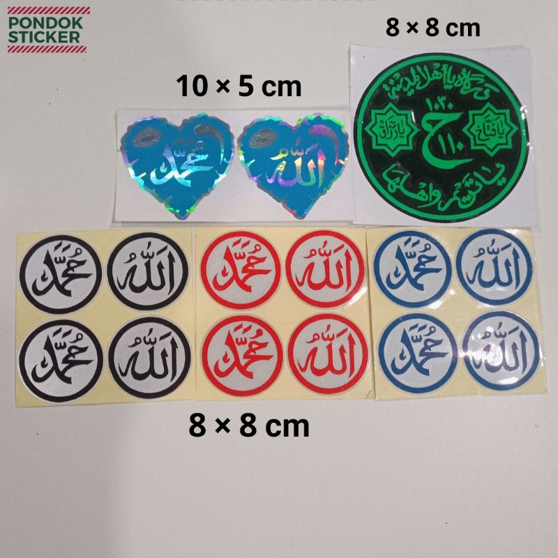 Jual Sticker cutting motor tulisan Arab Allah Muhammad Darkah ya Ahlal ...