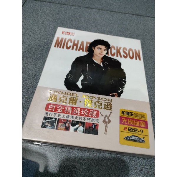 Jual dvd original michael jackson 2disc impor | Shopee Indonesia