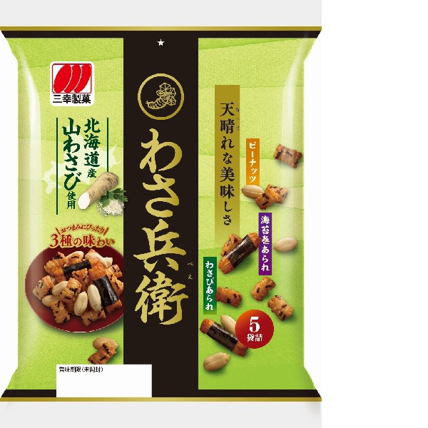 Jual Sanko Seika Wasabi Senbei Rice Crackers 80g | Shopee Indonesia