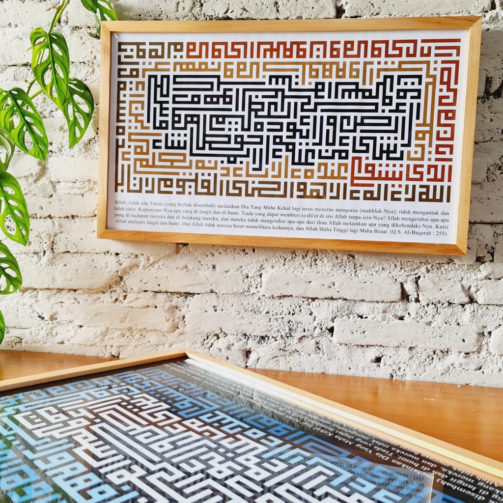Jual Poster Kaligrafi Hiasan Dinding Poster Vintage Kaligrafi & Pigura ...