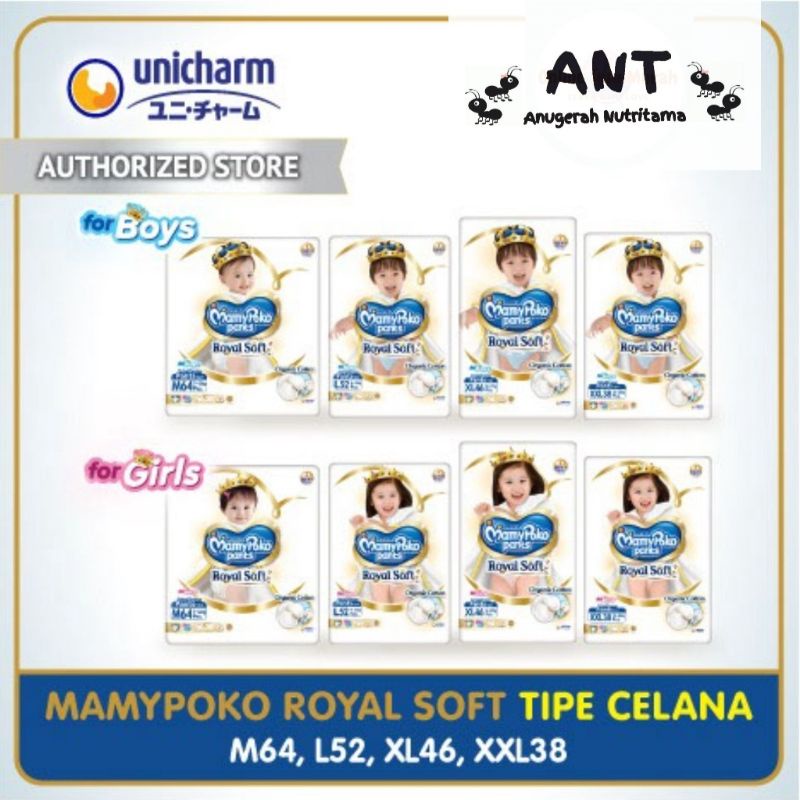 Jual Mamypoko Pants Royal Soft M64 / L52 / XL46 / XXL38 Boy & Girl | Shopee Indonesia