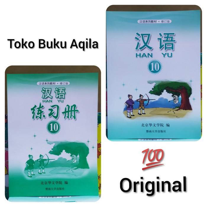 Jual Workbook Buku Han Yu Jilid 10 / Mandarin Hanyu Kelas 10 Sma ...
