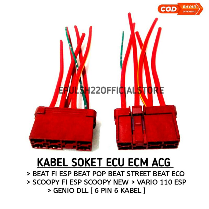 Jual Kabel soket ECU ECM ACG Beat fi beat pop Esp,Eco street Esp,Scoopy Esp,vario 110 esp ...