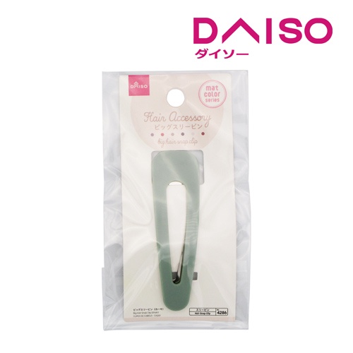 Jual Daiso Big Hair Snap Clip (khaki) | Shopee Indonesia
