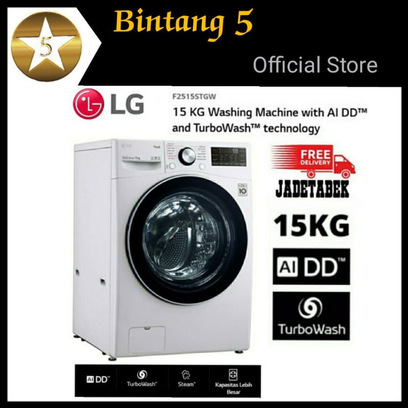 Jual LG MESIN CUCI 15 KG F2515STGW mesin cuci front loading LG 15kg F2515 stgw inverter garansi ...