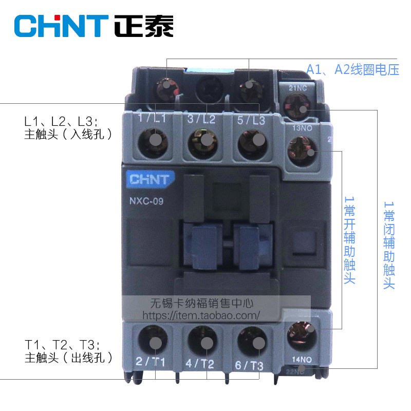 Jual Chint NXC-09 4kW 3P Contactor Kontaktor | Shopee Indonesia