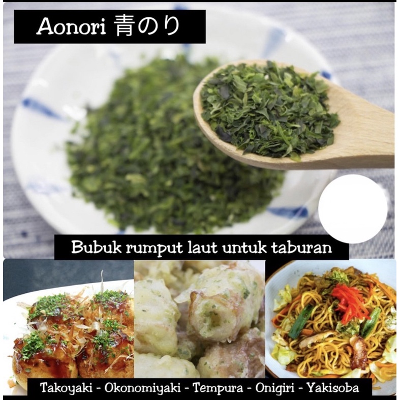 Jual AONORI Bubuk Nori / Ao Nori Powder Rumput Laut Taburan Takoyaki ...
