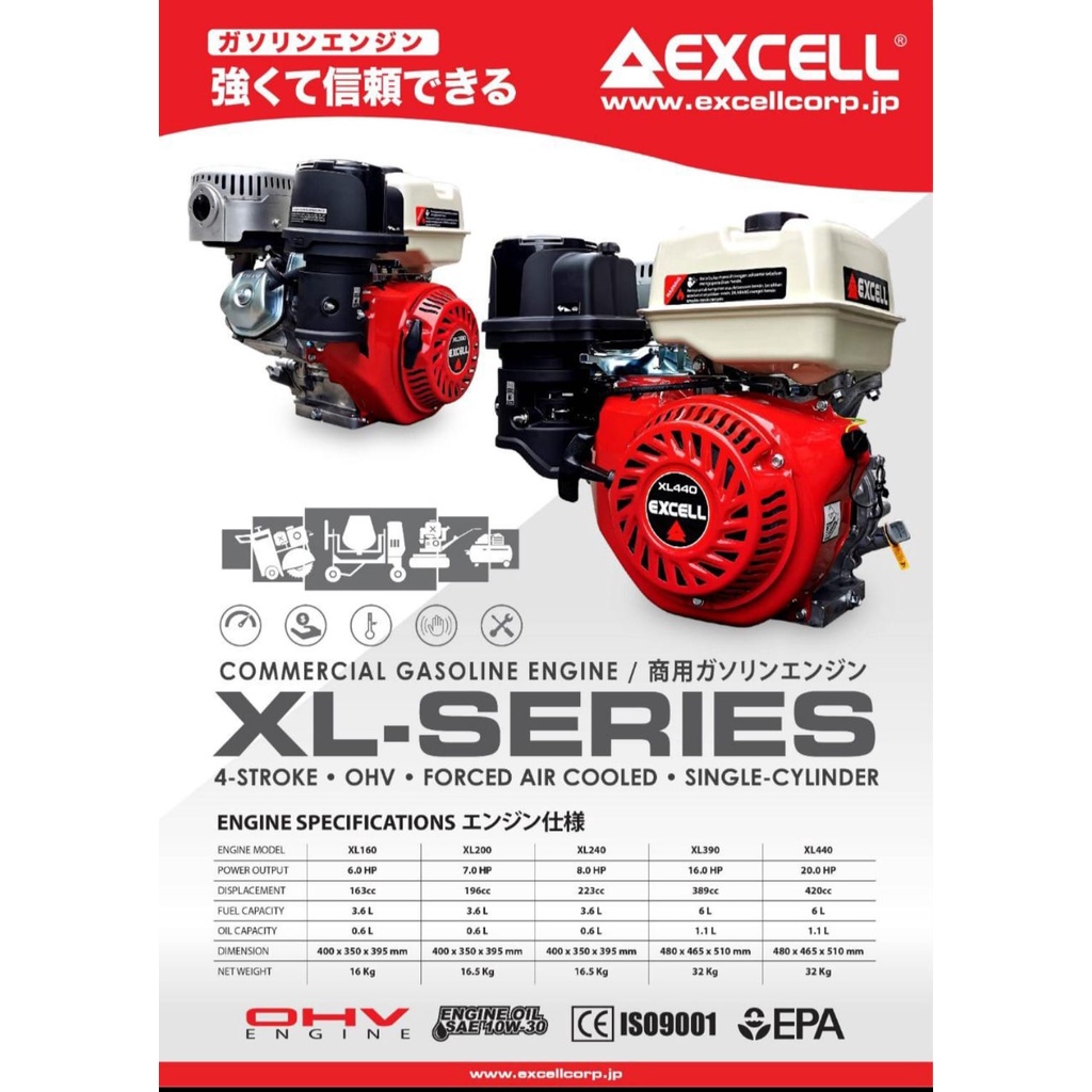 Jual Mesin Penggerak Serbaguna Excell XL440 GX440 XL 440 GX 440 ...