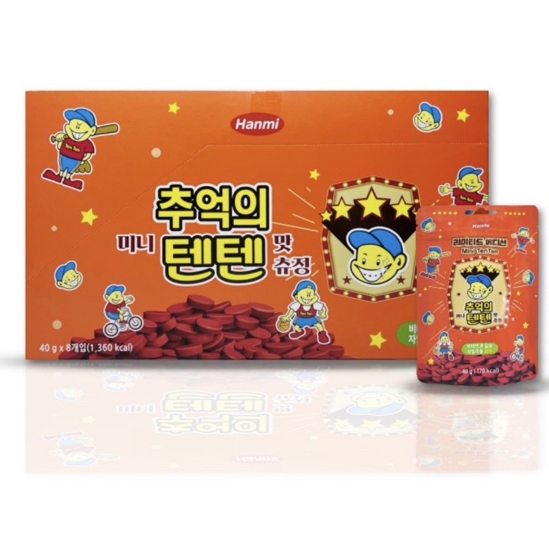 Jual [PRE ORDER] Mini TenTen Multivitamin | Shopee Indonesia