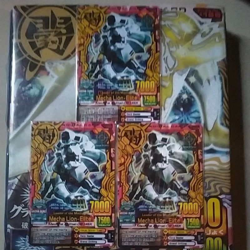 Jual Mecha Lion Elite | Shopee Indonesia