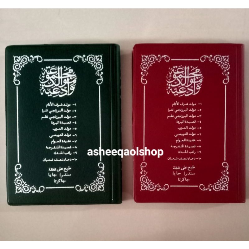 Jual Buku Rawi Barzanji /shalawat maulid/Doa | Shopee Indonesia