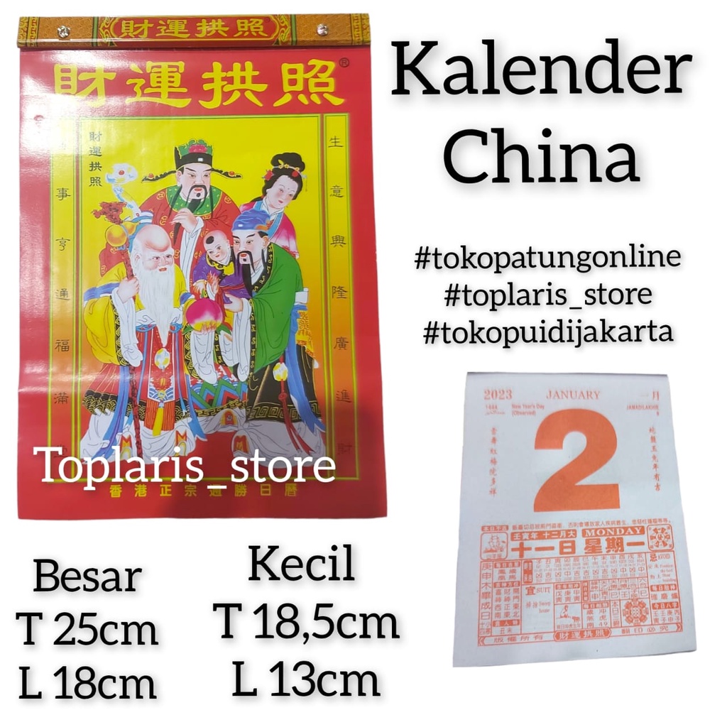 Jual Kalender China Hongkong 2023 TPO | Shopee Indonesia