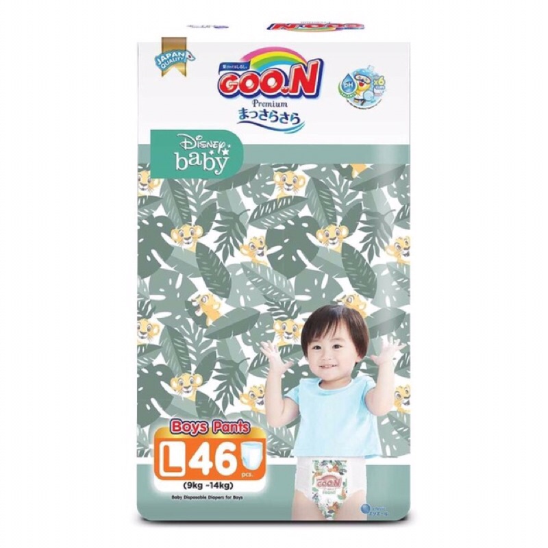 Jual GOONPREMIUM Pants BOY L46 (Edisi Disney) | Shopee Indonesia