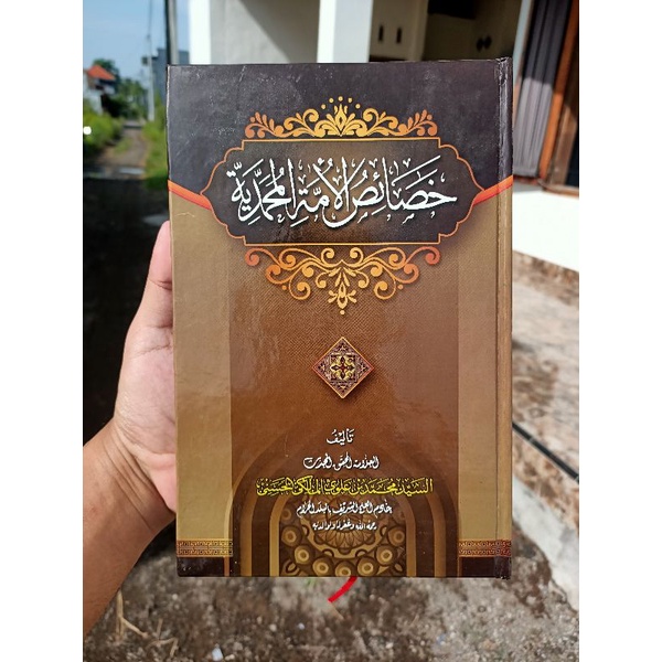 Jual Kitab Khoshoish Ummah Muhammadiyah Abuya Sayyid Muhammad Al Maliki ...