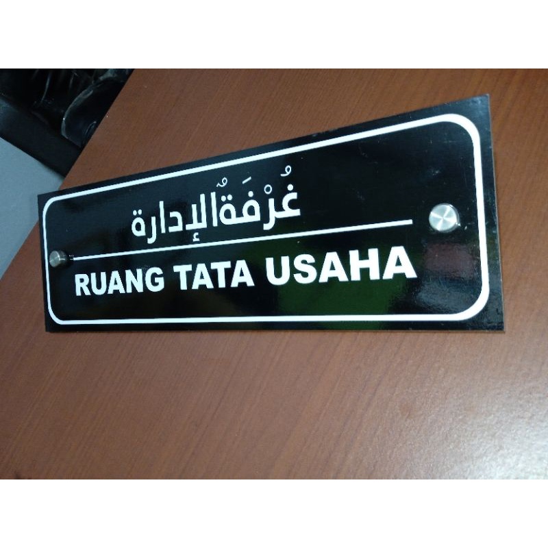 Jual 10cm x 25cm Plang Ruang Ruangan Tempel Satu Muka Ukuran 10cm x ...