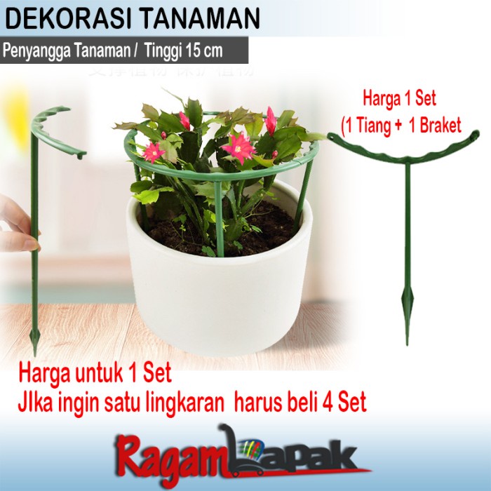 Jual Peyangga Tanaman Bunga - Penopang Tanaman Pot 15 cm (NEW) | Shopee ...