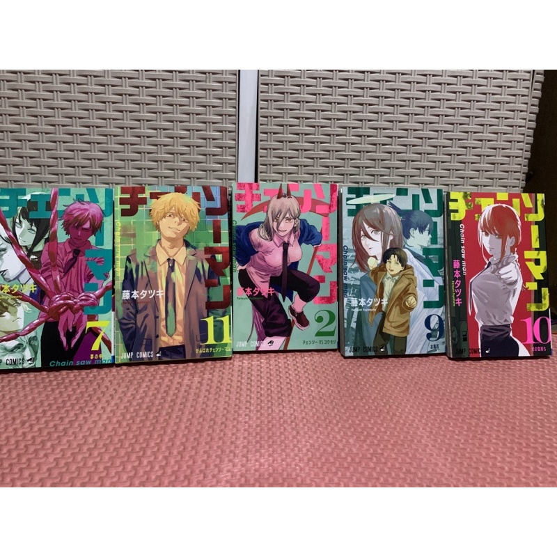 Jual MANGA CHAINSAW MAN JAPAN VERSION Original | Shopee Indonesia