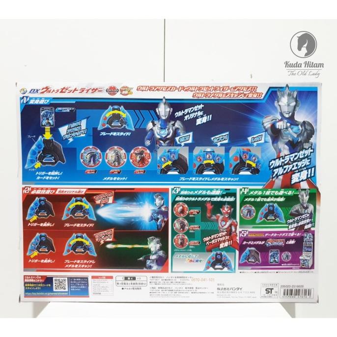 Jual Bandai Ultraman Z Dx Ultra Z Riser | Shopee Indonesia