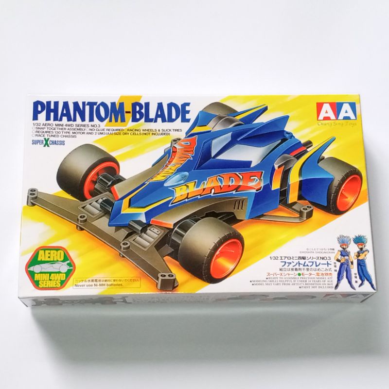 Jual Tamiya Mini 4WD Merk AA Phantom Blade | Shopee Indonesia