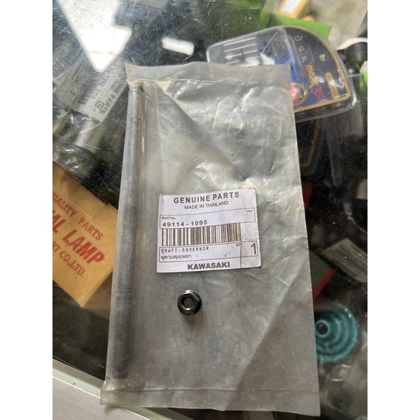 Jual as tiang kips set mur ninja | Shopee Indonesia