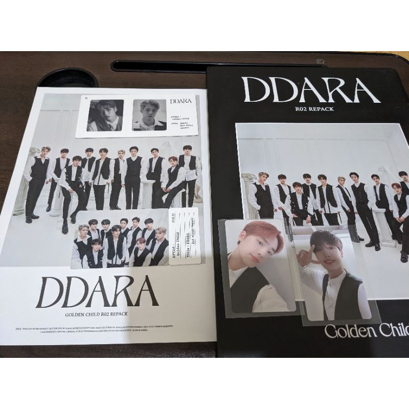 Jual Gilden Child Ddara fullset unsealed | Shopee Indonesia