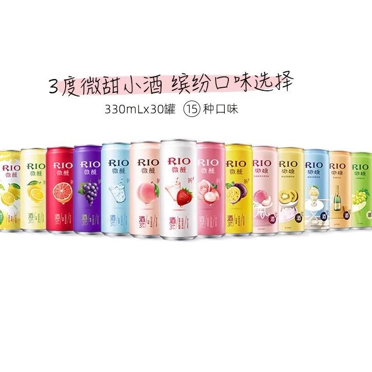 Jual Trx1h1Gv--Minuman Soda Rio NEW flavour 330ml | Shopee Indonesia