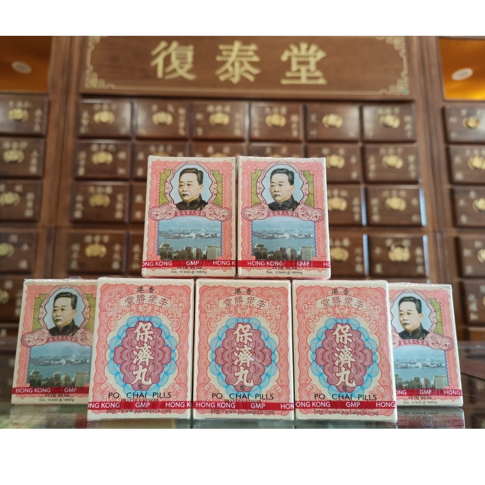 Jual Po Chai Pills box (10btl) | Shopee Indonesia