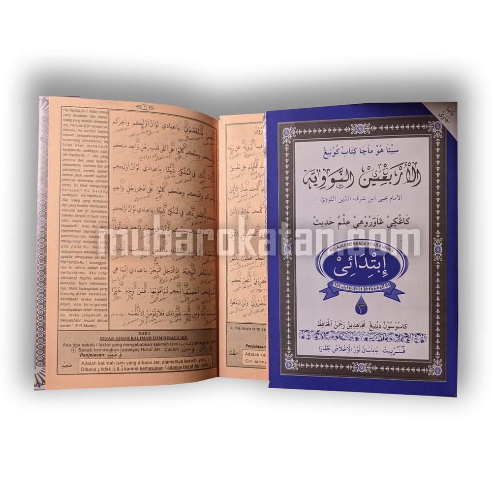 Jual IBTIDAI KITAB SOROGAN ARBAIN NAWAWI JAWA | CARA CEPAT BACA KITAB ...