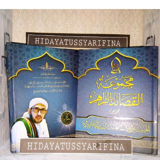 Jual KITAB KUMPULAN SHOLAWAT AZZAHIR TERBARU BUKU QOSIDAH HABIB ALI ZAINAL ABIDIN | Shopee Indonesia