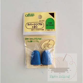 Jual Clover Rubber Thimble | Shopee Indonesia