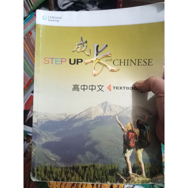 Jual buku step up with Chinese untuk kelas 2 SMA | Shopee Indonesia