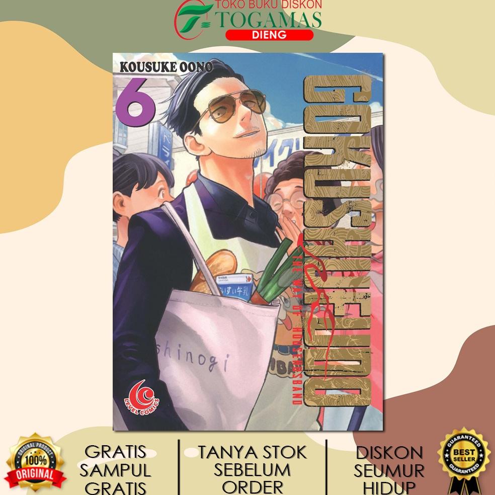 Jual PRODUK- SERI KOMIK GOKUSHUFUDO - THE WAY OF HOUSE HUSBAND KARYA KOUSUKE OONO . | Shopee ...